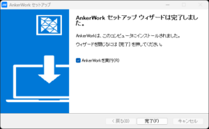 俯瞰撮影にも使える！ 4K ウェブカメラ AnkerWork C310 レビュー | セオリコ